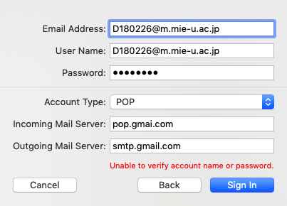How to use at Mac mail