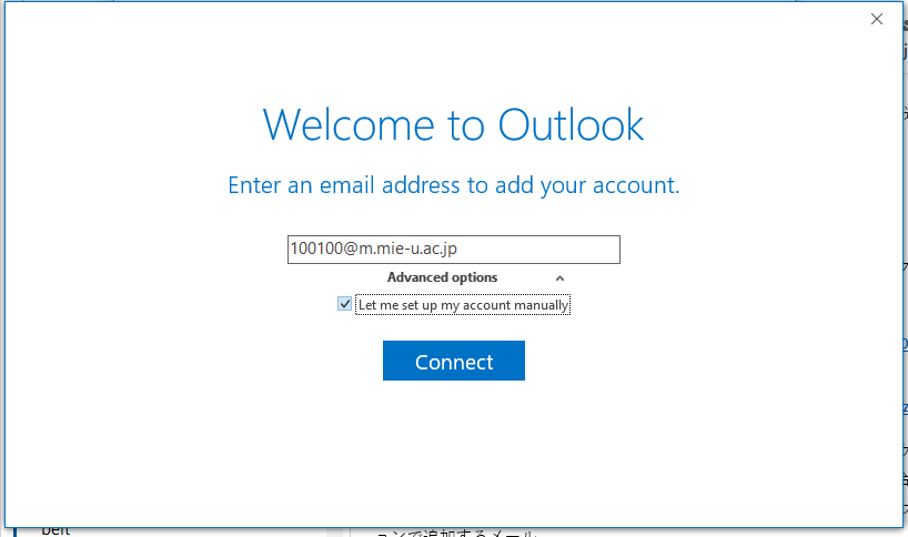 How to use at Outlook 2019